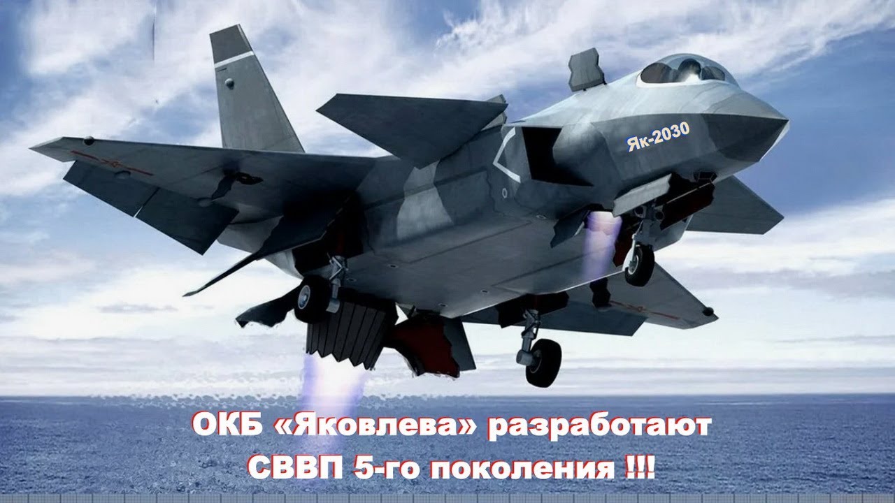 В России возобновляют работы по СВВП 5-го поколения !!! - YouTube