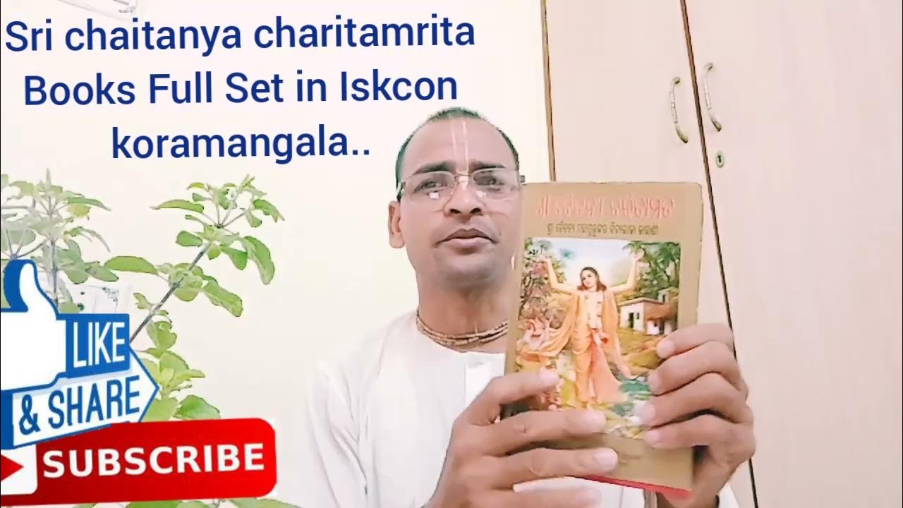 Sri Chaitanya Charitamrita Books #iskcon #bhakti #lordchaitanya - YouTube