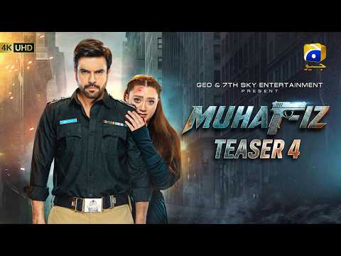 Muhafiz | Teaser 4 | Ft. Junaid Khan, Momina Iqbal | Har Pal Geo