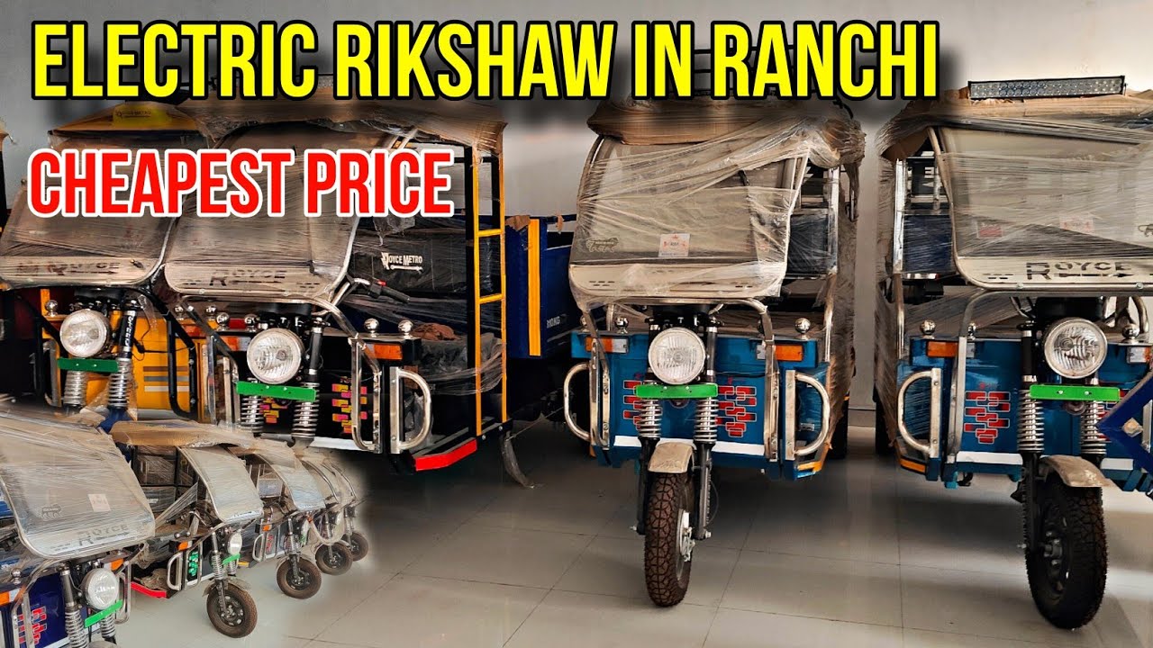 E Rikshaw in Ranchi Electric E Rikshaw Cheapest price - YouTube