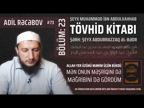 Peyğəmbərin ﷺ ümməti üçün qorxduğu azdırıcı imamlar l Tövhid kitabı #73 l Adil Rəcəbov l ixlasla.com