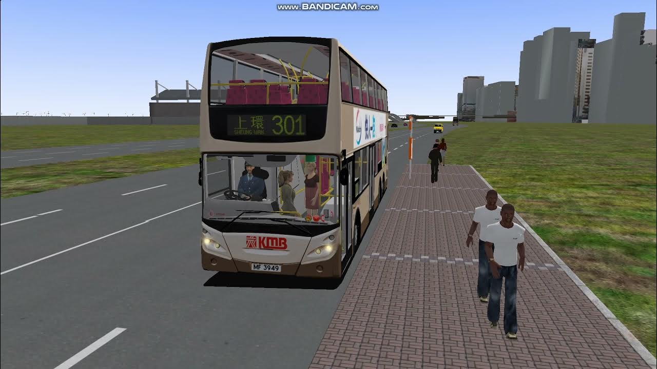 [New Repaint!!][已出現翻版地圖⁉️][Leaked⁉️]OMSI KMB MF3949@301 - YouTube