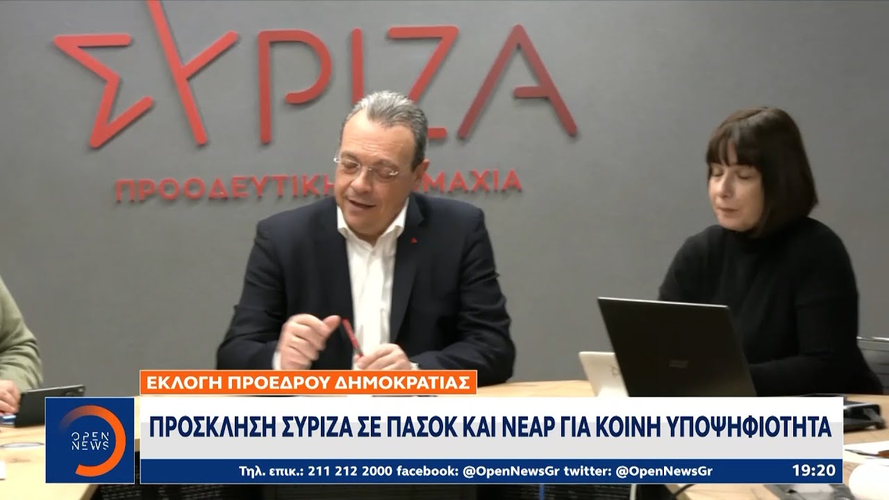 Φωτιά έχουν πάρει τα σενάρια για την προεδρία της Δημοκρατίας | Ethnos ...