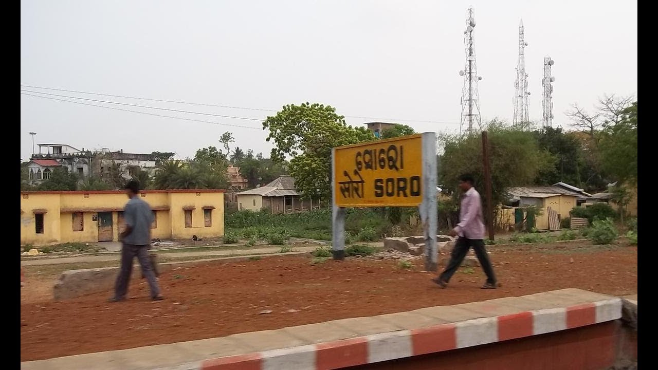 Soro Station (SER) | Indian Railway | Passing by Bhubaneswar(BBS ...