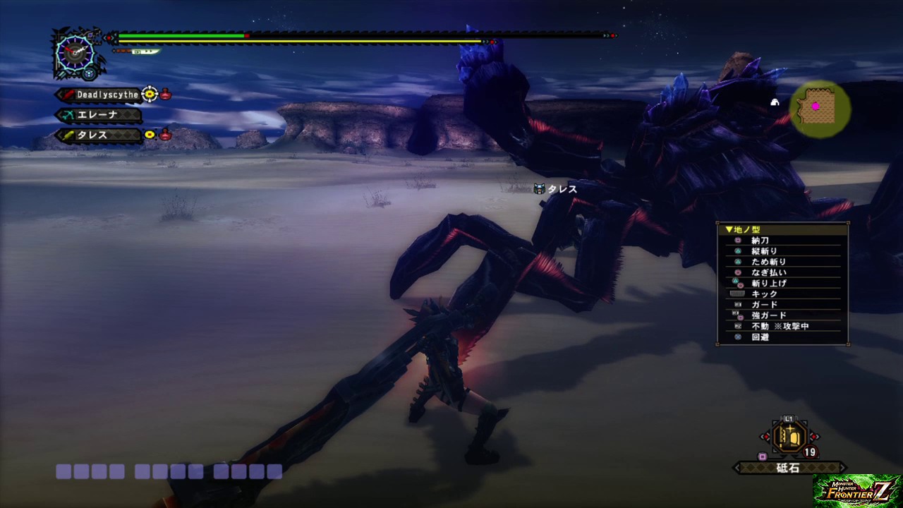 Monster Hunter Frontier Z (PS4) Gameplay Finally HR5!!! - YouTube