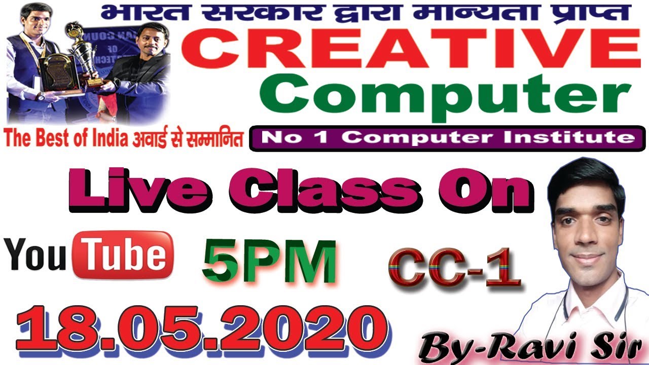 LECTURE 01. || INTRODUCTION OF MS OFFICE AND MS WORD || BY RAVI SIR ...