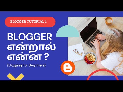 What is Blogger in Tamil || Blogging For Beginners || How to Make ...