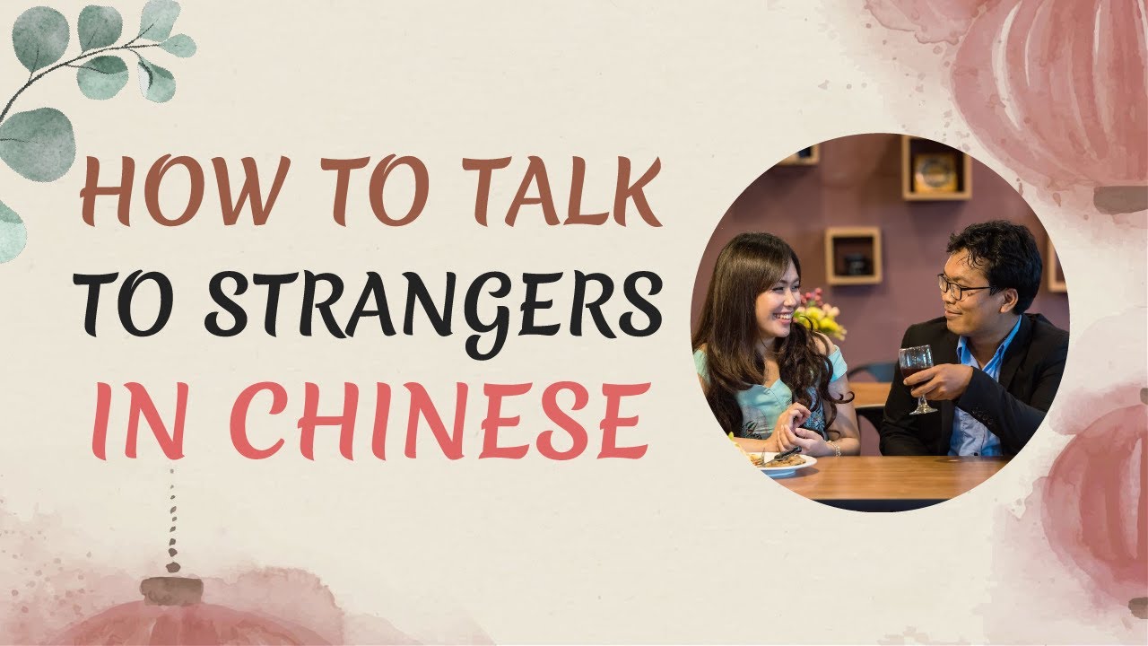 How to Start a Conversation with Strangers in Mandarin Chinese - YouTube