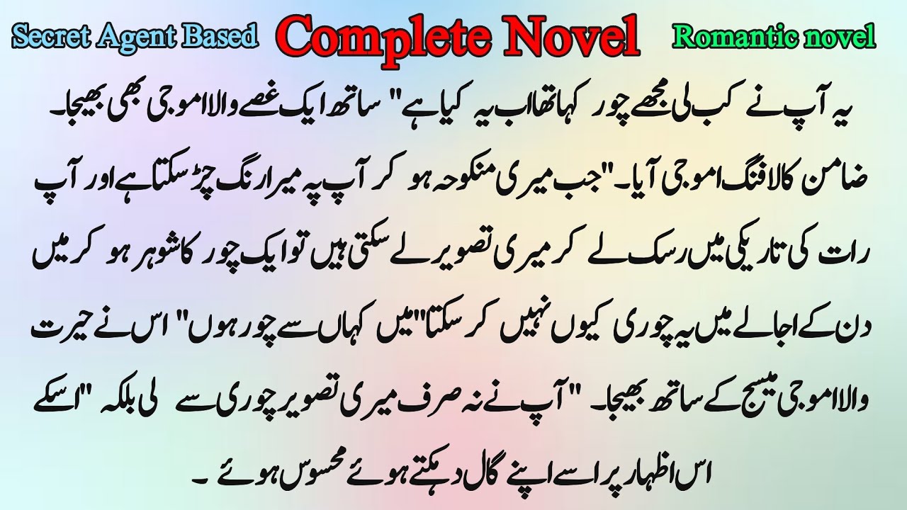 Secret Agent Based | Romantic Novel | Revenge based | Rude Hero ...