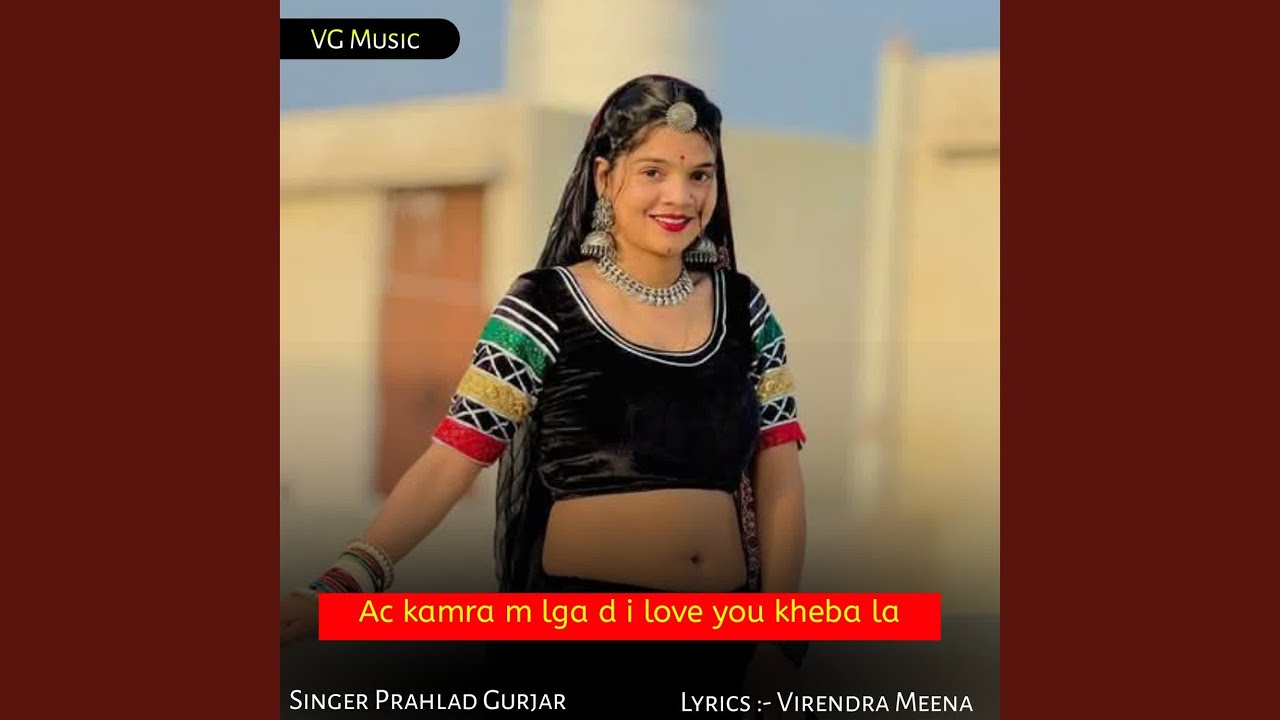Ac kamra m lga d i love you kheba la - YouTube