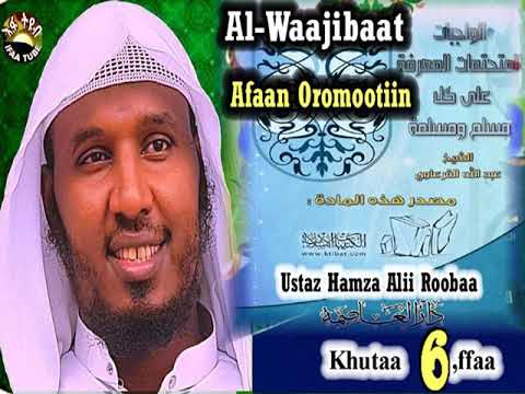 Kitaaba waajibaata kutaa 6ffaa🌹🌷 🌷🌹 🌷🌹 - YouTube