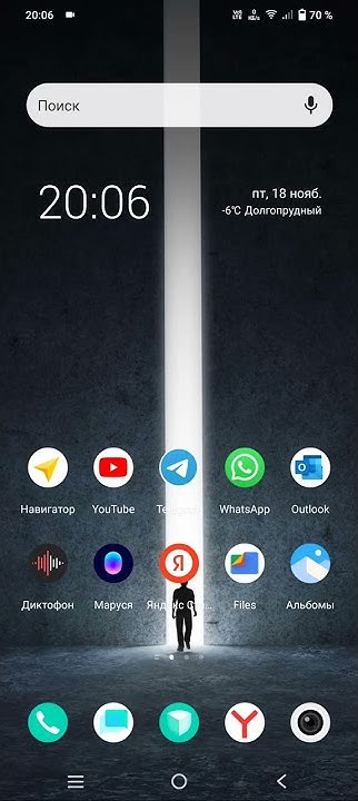 vivo y35 убрать Jovi home - YouTube
