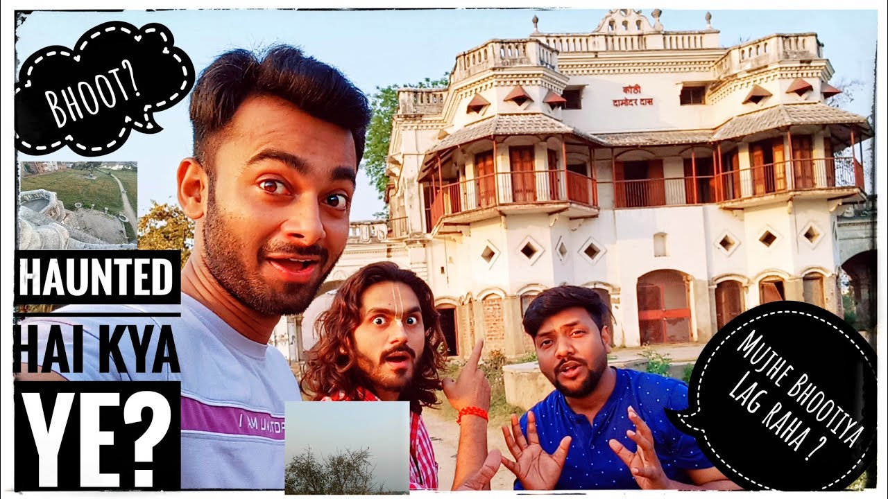 HAUNTED VLOG - क्या यह कोठी भूतिया है ? देखिए यहां आकर क्या मिला देखने ...