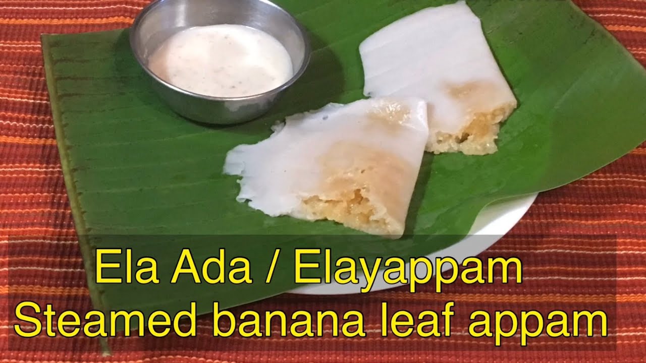 Ela Ada | Elayappam Kerala style | Steamed Banana Leaf appam or pancake ...