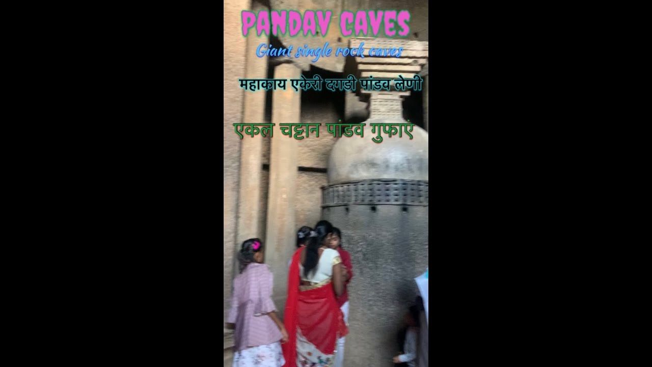 Pandav caves,a marvellous sculptures n rock cut architecture of ...