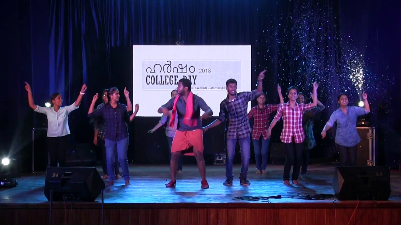 College dance Performance |SB College |College day 2018 MA English ...