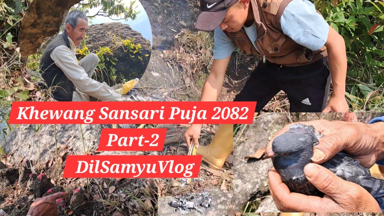 Khewang Sansari Puja 2082 Part-2 Continuing The Ancient Ritual ...