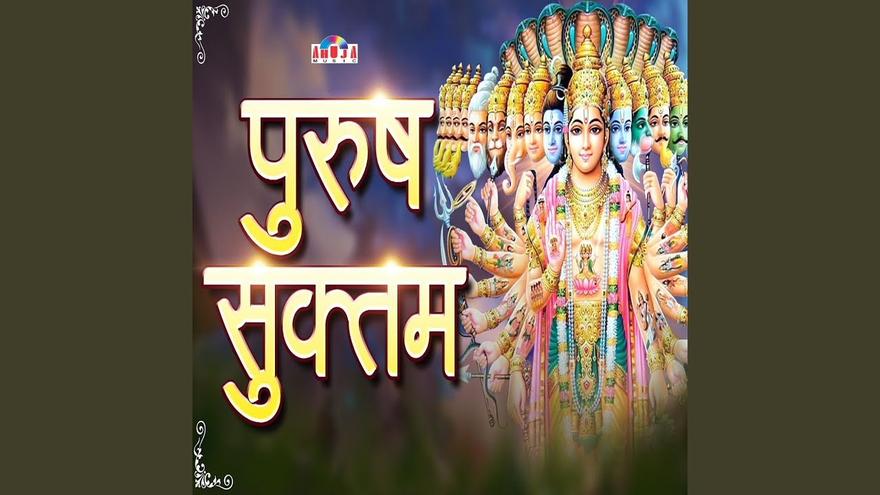 Purusha Suktam - YouTube