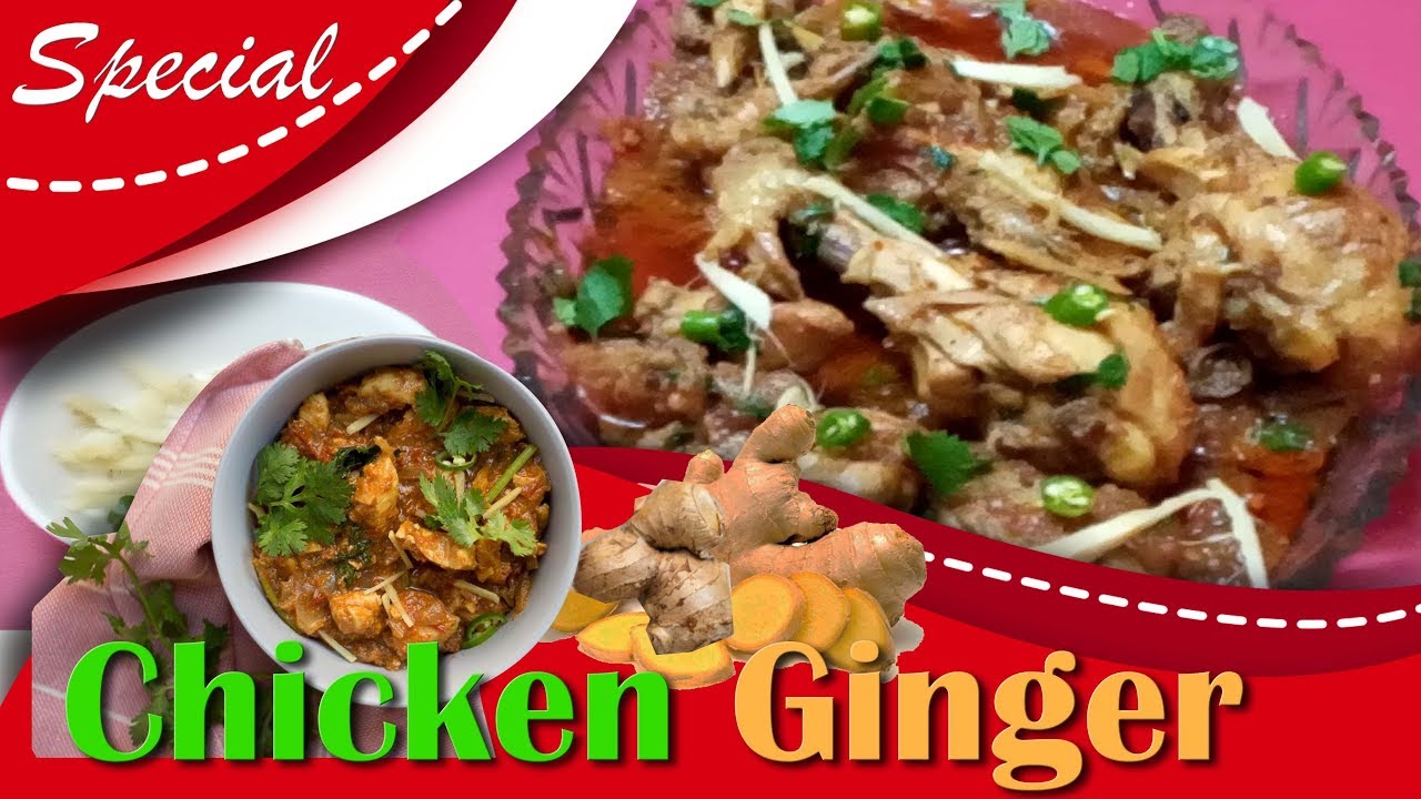 Pakistani Chicken Ginger ادرک چکن|Boneless| Flour & Spice - YouTube