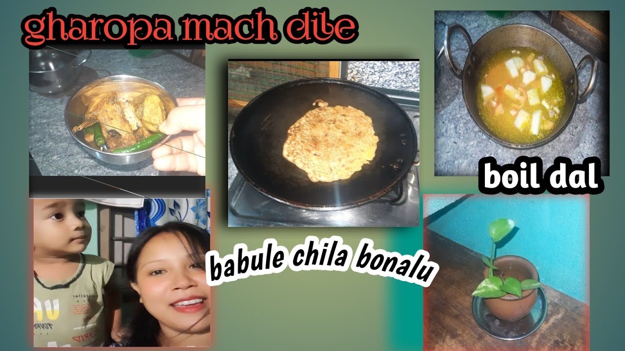 babule bashan ka chilla bonalu!!ghoropa Mach dile..money plant Ice ...