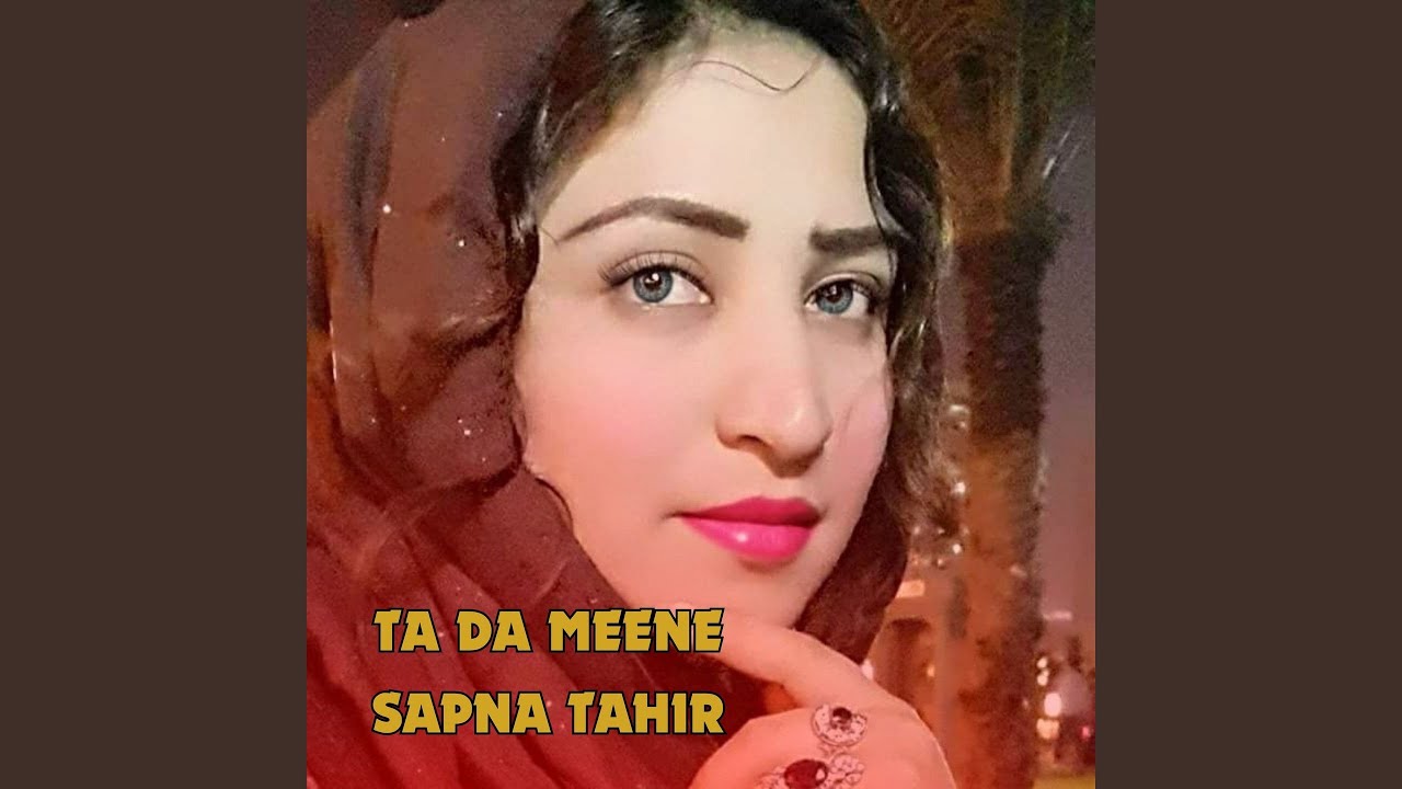 Ta DA MEENE - YouTube