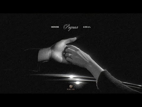 HOVOS & Abul - Родная (Official Audio)