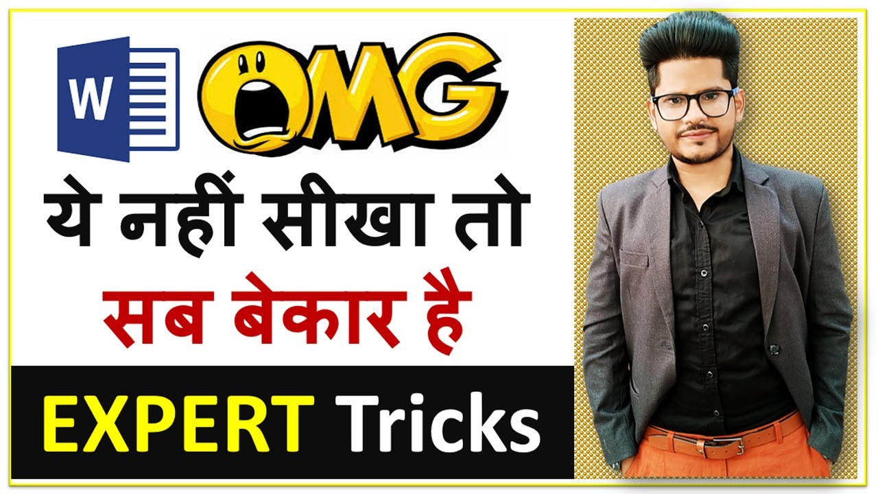 MS Word 20 Magical Tricks Office Smart ms-word-20-magical-tricks-office-smart