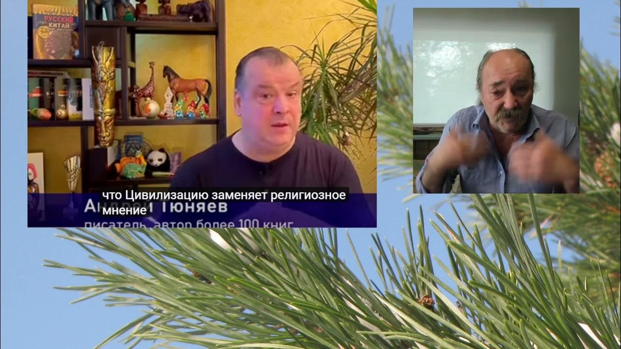 Будущее Никто не восходил на небо как только сшедший с небес Сын Человеческий сущий на