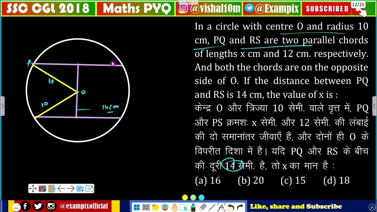 In a circle with center O and radius 10 cm, PQ and RS are two parallel chords of lengths x cm ...