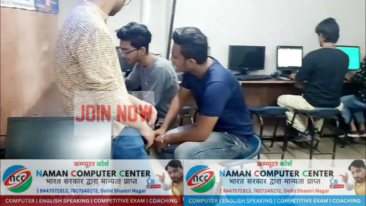 naman computer center #namansir - YouTube