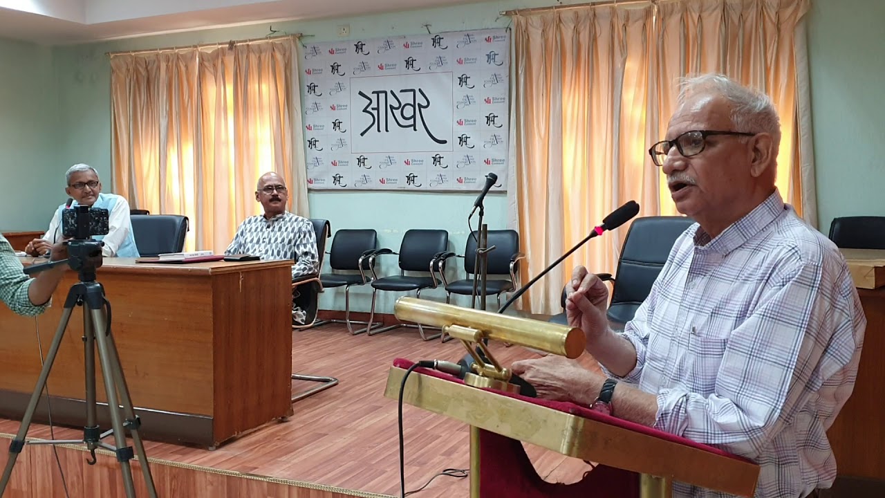 Poet Arun Kamal on bhojpuri novel 'Ganga Ratan Bidesi' - YouTube