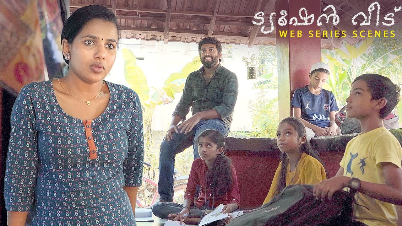 ട്യൂഷൻ കഴിഞ്ഞിട്ട് വന്നാ മതി, ഇപ്പൊ പൊയ്‌ക്കോ | Babita Basheer ...