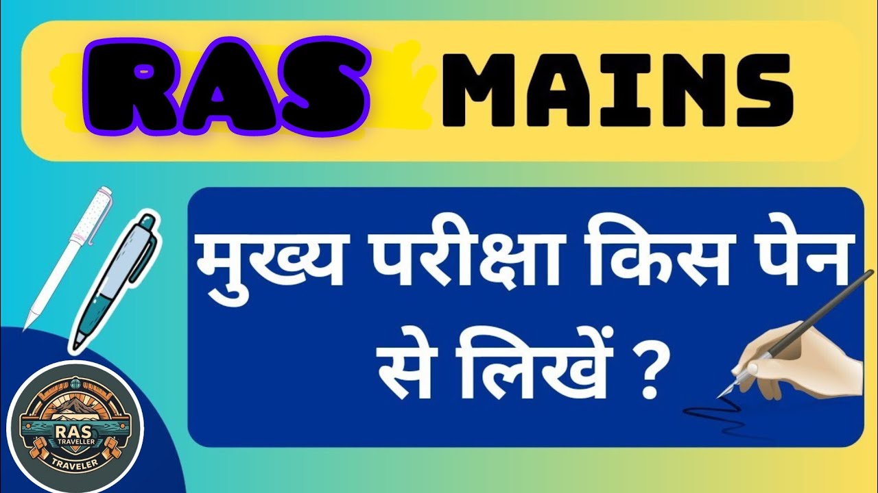 Best pen for answer writing best pen for answer writing in RAS mains ...