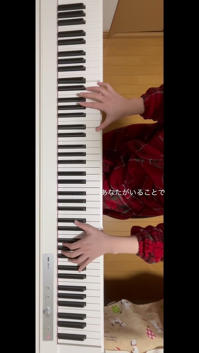 2024 4 26 ドラマ「 テセウスの船」主題歌 あなたがいることで Uru を弾いてみた。4 26はドラマ主演の 竹内涼真 の誕生日