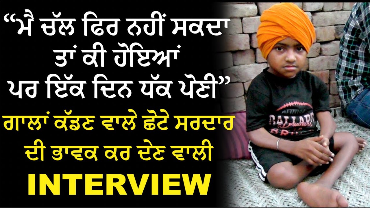 Mehak Pandori ਦਾ ਮਜਾਕ ਕਰਨ ਵਾਲਿਆਂ ਨੂੰ Reply | Chota Mossewala ...