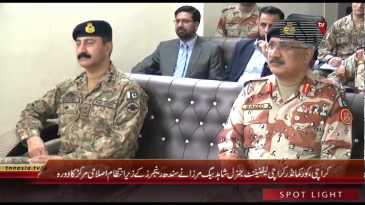 Corps Commandor Karachi visits Sindh Rangers Center - YouTube