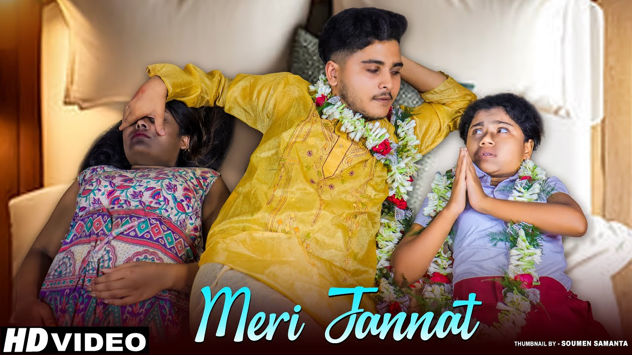 Tere Bina | husband wife Bachi Ka Family Love Story | Family Love ...