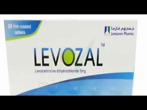 ليفوزال أقراص لعلاج الحساسية والتهابات الجيوب الأنفية Levozal Tablets ...