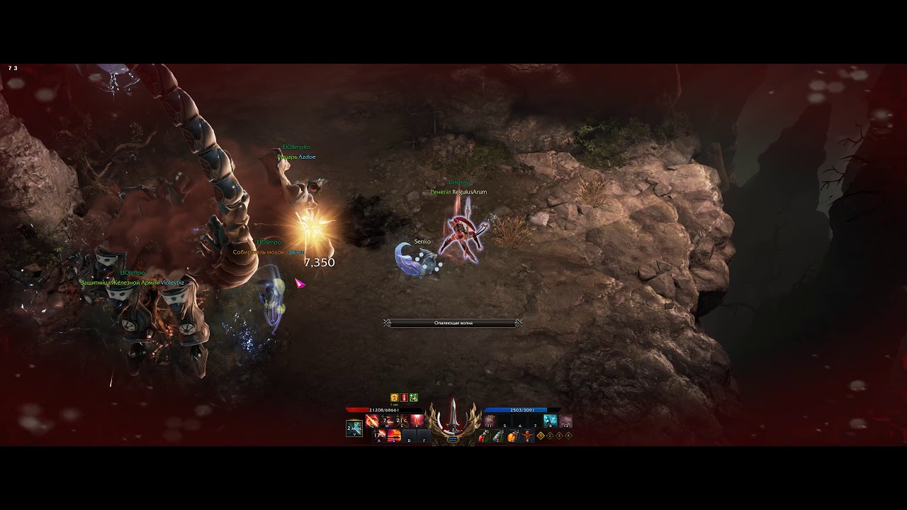 Lost Ark - Project Nekrasena, Lancer - YouTube