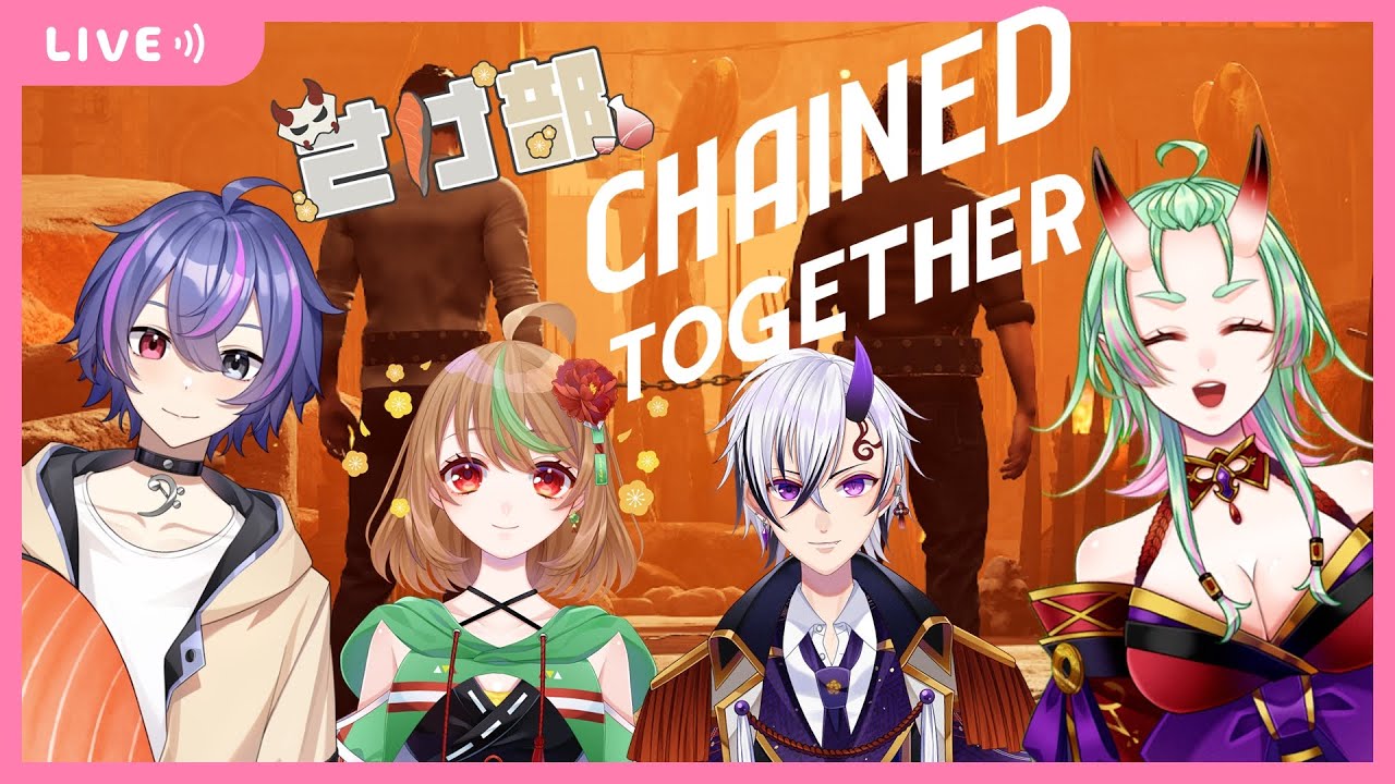 【Chained Together】目指せHEAVEN！🍻#2【さけ部】 - YouTube