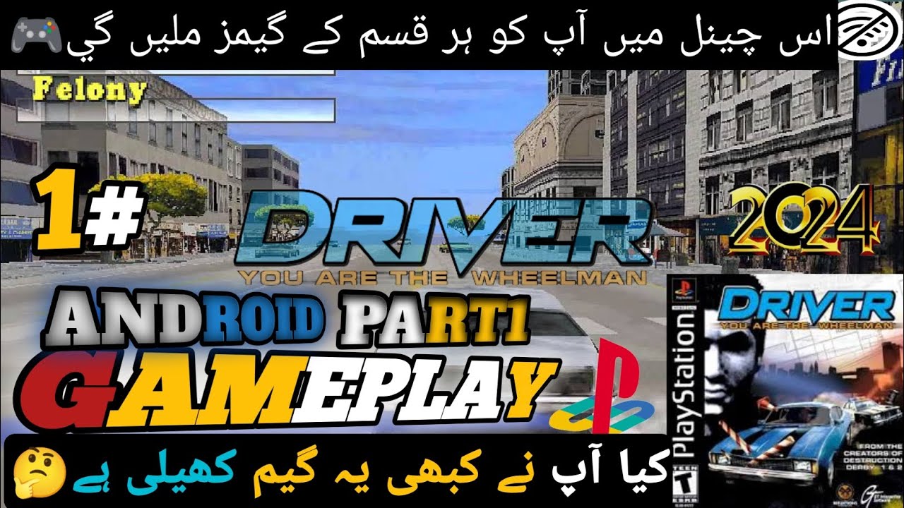 🔥Duckstation Emulator for Android | Driver: You Are the Wheelman [4k HD ...