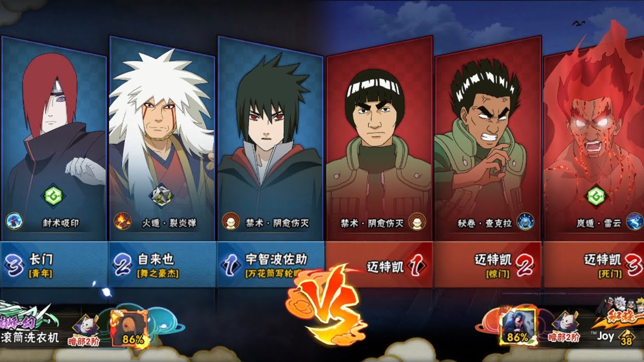 Rank Pakai All Guy Sensei - Naruto Mobile Fighter - YouTube