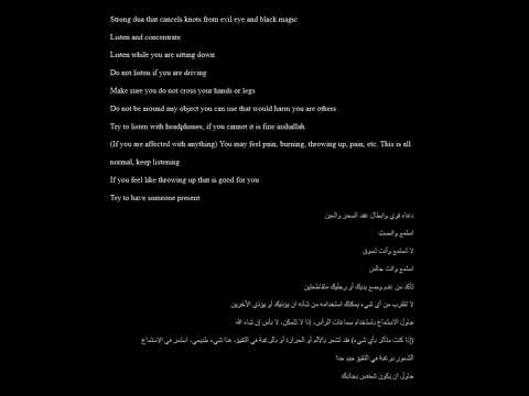 Powerful Dua to Break Knots of Evil Eye and Black Magic