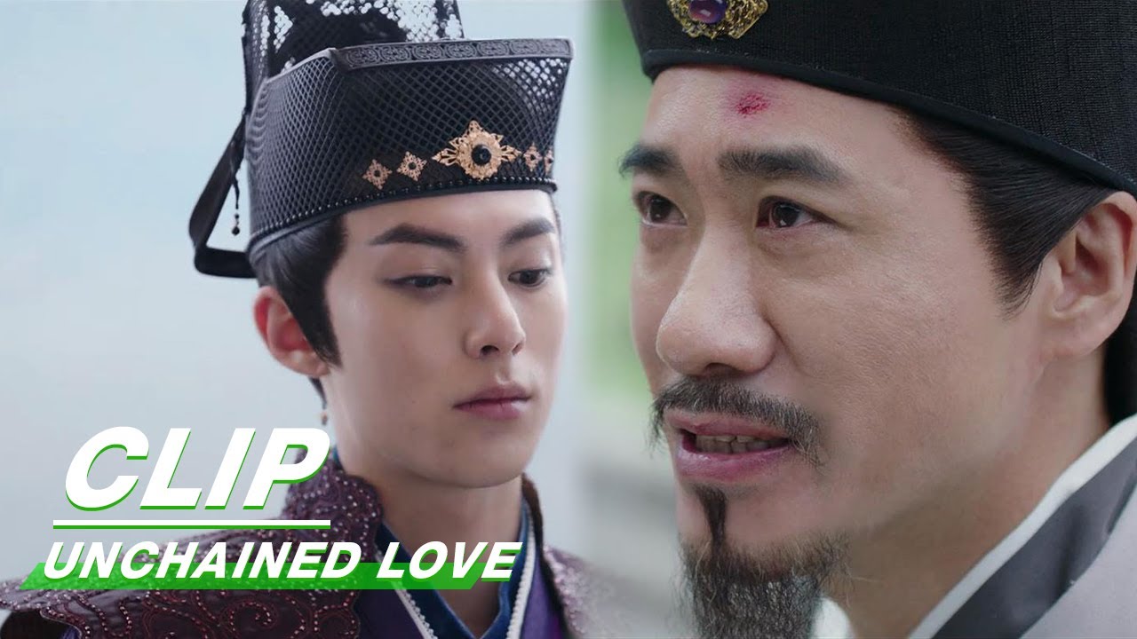 Xiao Duo is His Majesty's Eyes | Unchained Love EP01 | 浮图缘 | iQIYI ...
