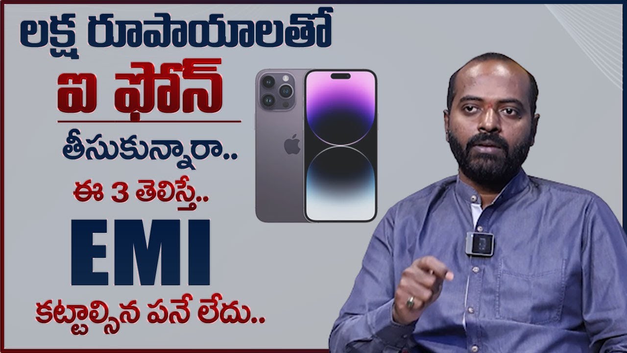 How To Clear EMI With Out Having Money | How to Clear Debts Faster ...