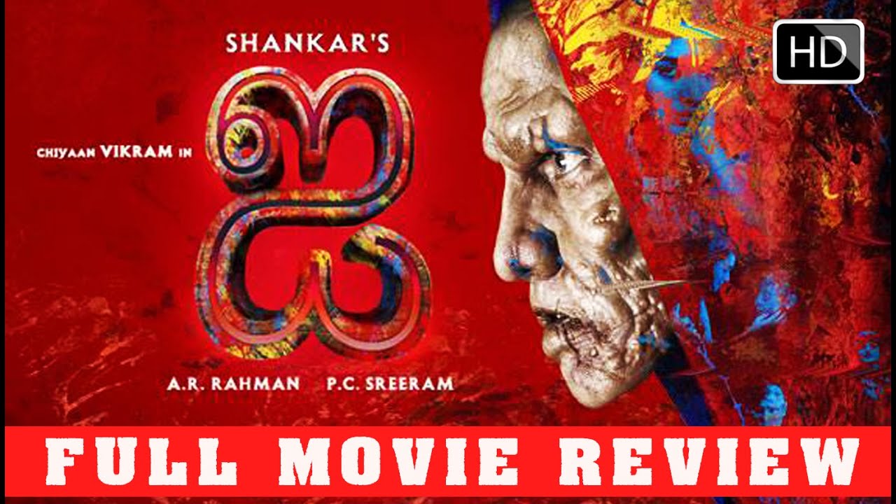 Tamil Movie I Review || Tamil Movie 2015 Review || Shankar,Vikram,Amy ...