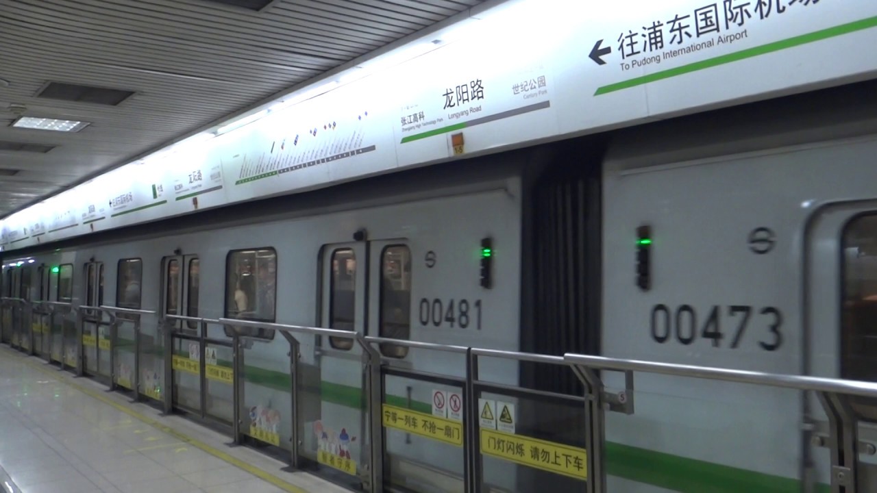 Siemens/Adtranz AC02/02A01 - Departing from Longyang Rd (Shanghai Metro ...