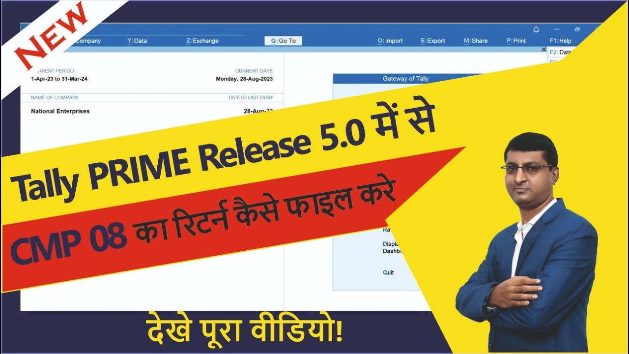 ally PRIME Release 5.0 में से CMP 08 का रिटर्न कैसे फाइल करे देखे - YouTube