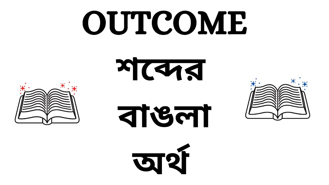Outcome Meaning In Bengali YouTube outcome-meaning-in-bengali-youtube