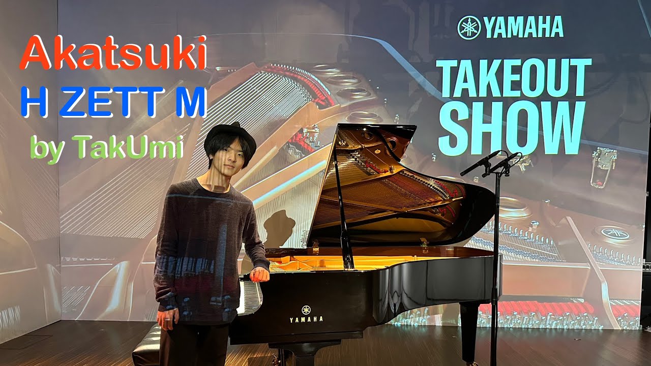 【YAMAHA TAKEOUTSHOW】Akatsuki / H ZETT M / by Takimi / 16歳ジャズピアニスト - YouTube